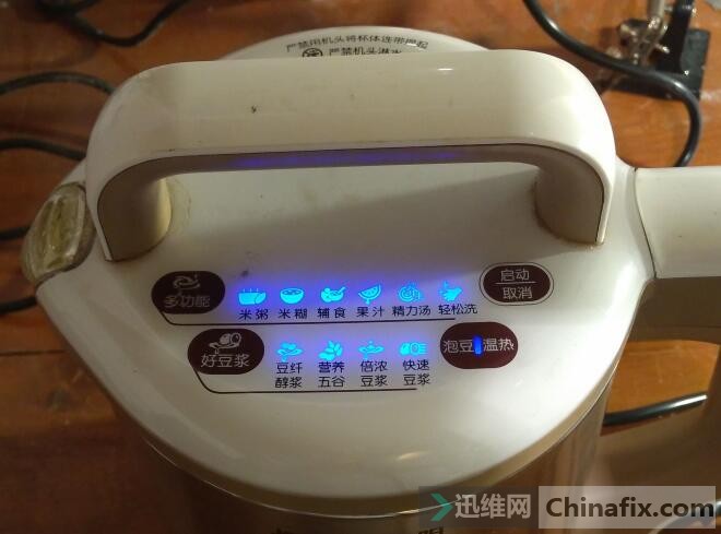 九阳DJ13B-D81SG全自动家用豆浆机看图说话-迅维网-维修论坛