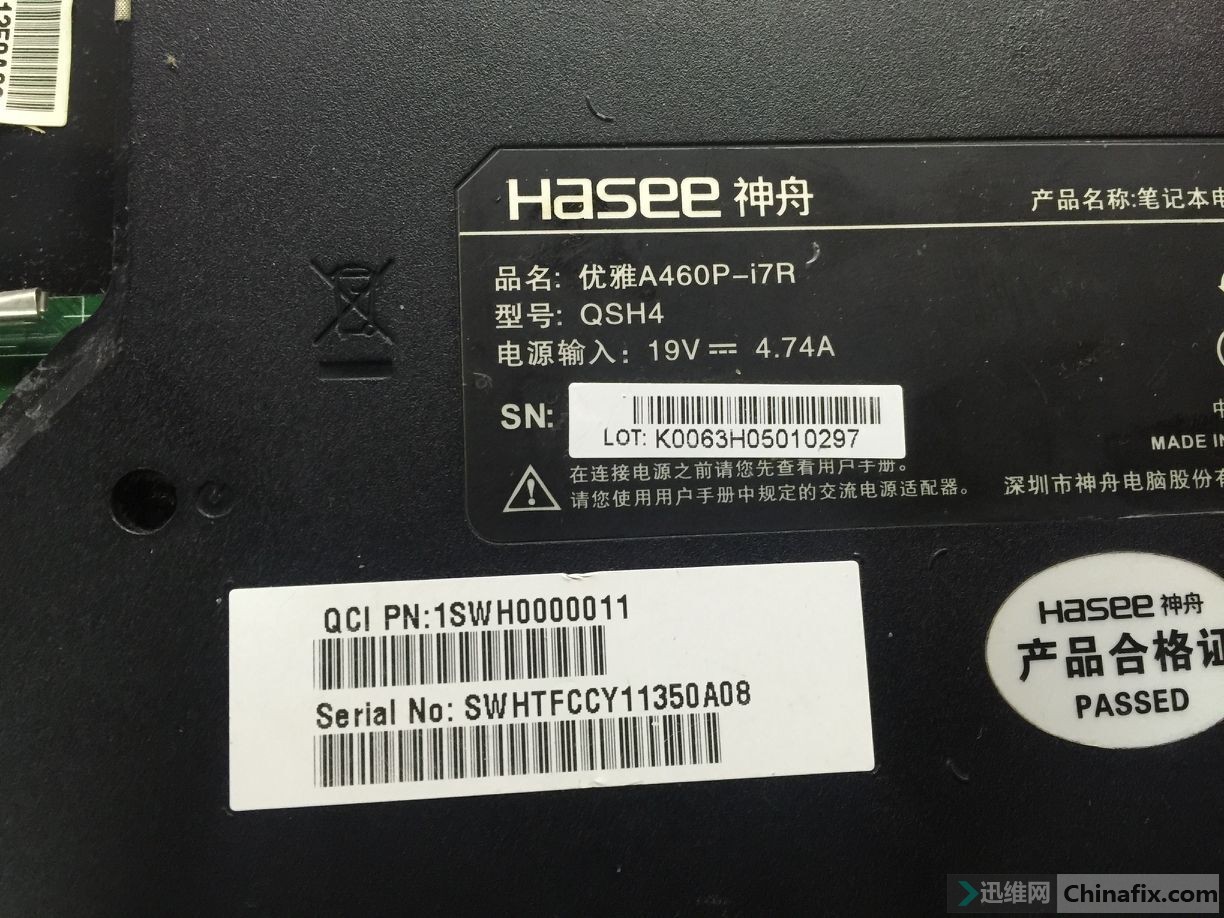 出一片神舟 a460p-i7拆机无修主板 200-迅维网-维修论坛