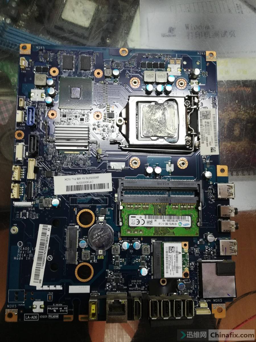 联想C560一体机不通电维修-迅维网-维修论坛