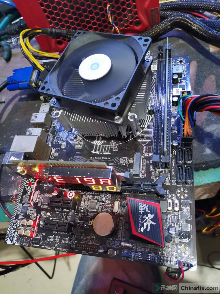 七彩虹战斧C.B250M-F魔音版V20 BIOS 8兆 修好亮机备份-迅维网-维修论坛