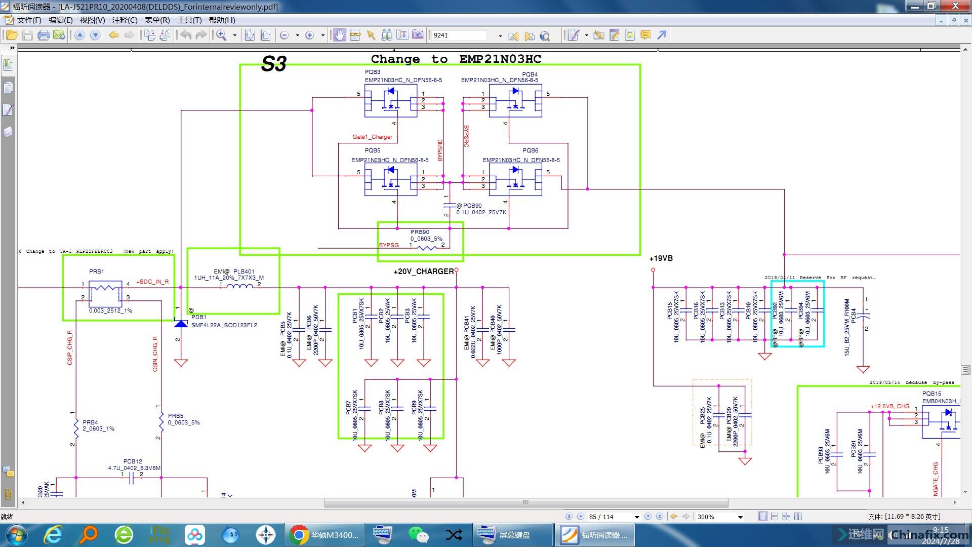 华硕M3400QA上电电流0.45A不跑码，关闭再触发0.3A-求助中-迅维网-维修论坛
